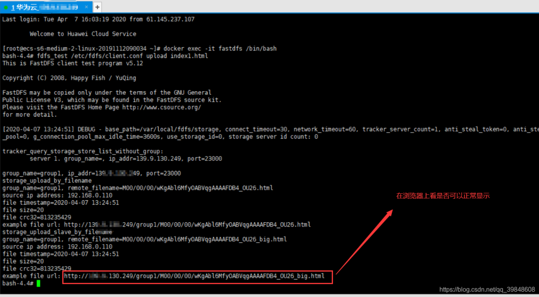 Springboot+fastDFS 实现文件上传功能-CSDN博客