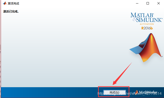 matlab您的安装可能需要执行其他配置步骤_Matlab2016b安装教程（Matlab 2016b详细安装步骤）...-CSDN博客