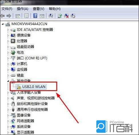 sr9900网卡转usb驱动_win7系统中usb无线网卡怎么用 usb无线网卡使用方法【详细介绍】...-CSDN博客