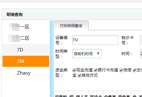 bootstrap-treeview-CSDN博客