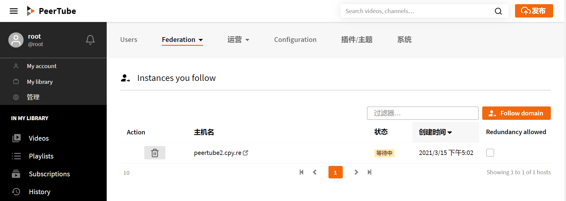 PeerTube 安装教程：如何搭建视频分享平台_docker 搭建短视频平台-CSDN博客