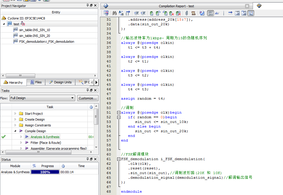 FSK调制解调器Verilog代码Quartus仿真_quartus仿真fsk-CSDN博客