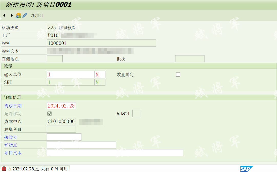 创建预留跳过ATP检查增强-CSDN博客