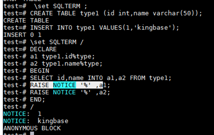 金仓数据库KingbaseES 中%type、%rowtype区别_%type和%rowtype的区别-CSDN博客