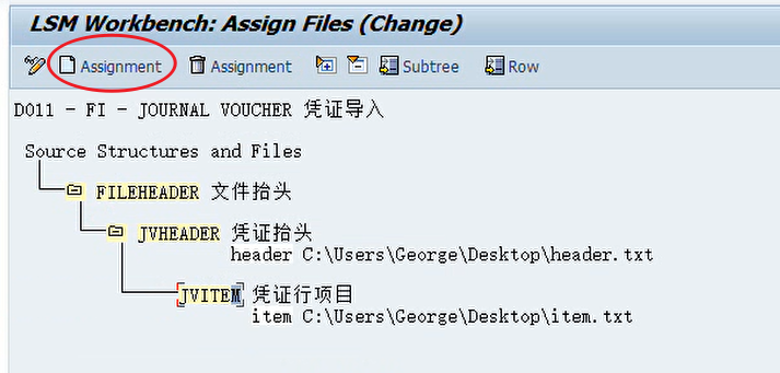 SAP-FICO LSMW批量导财务凭证&批量导固定资产主数据-AS91_lsmw固定资产的转移-CSDN博客
