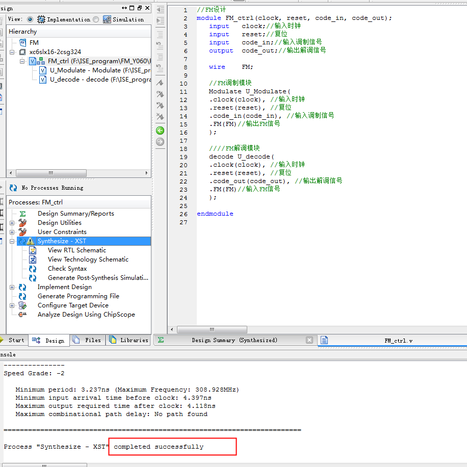 基于fpga的fm调制模块设计verilog代码ise仿真fm Verilog Csdn博客