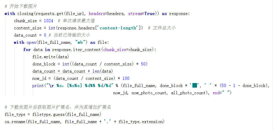 还愁没壁纸?python爬取5k分辨率高清桌面壁纸python 5k壁纸 Csdn博客eoi 3234