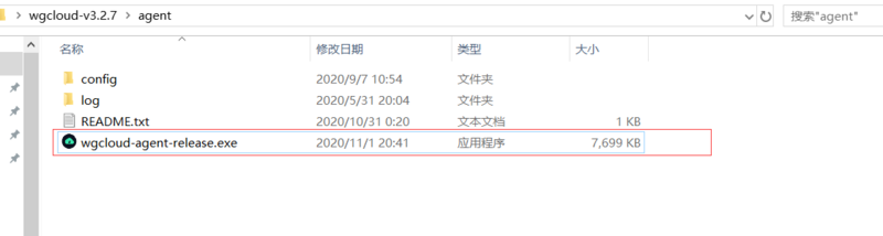 【wgcloud】window下怎么启动agent_threatbook agent-CSDN博客