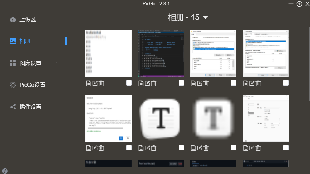 Typora中使用PicGo上传图片至GitHub仓库_typora上传图片到github-CSDN博客