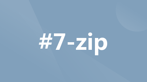 7-zip双击压缩文件报错：unsupported command_cxh20777-GitCode 开源社区