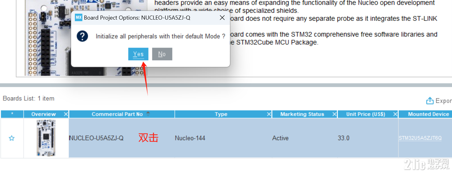 [STM32U5]【NUCLEO-U5A5ZJ-Q测评】1.开箱和开发环境准备_nucleo-u5a5zj 硬禾-CSDN博客