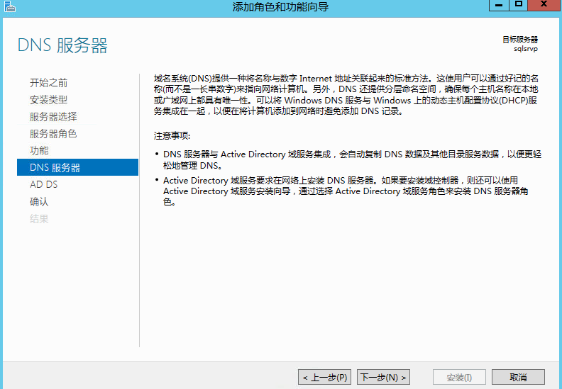 SQL Server Always On部署_sql always on-CSDN博客