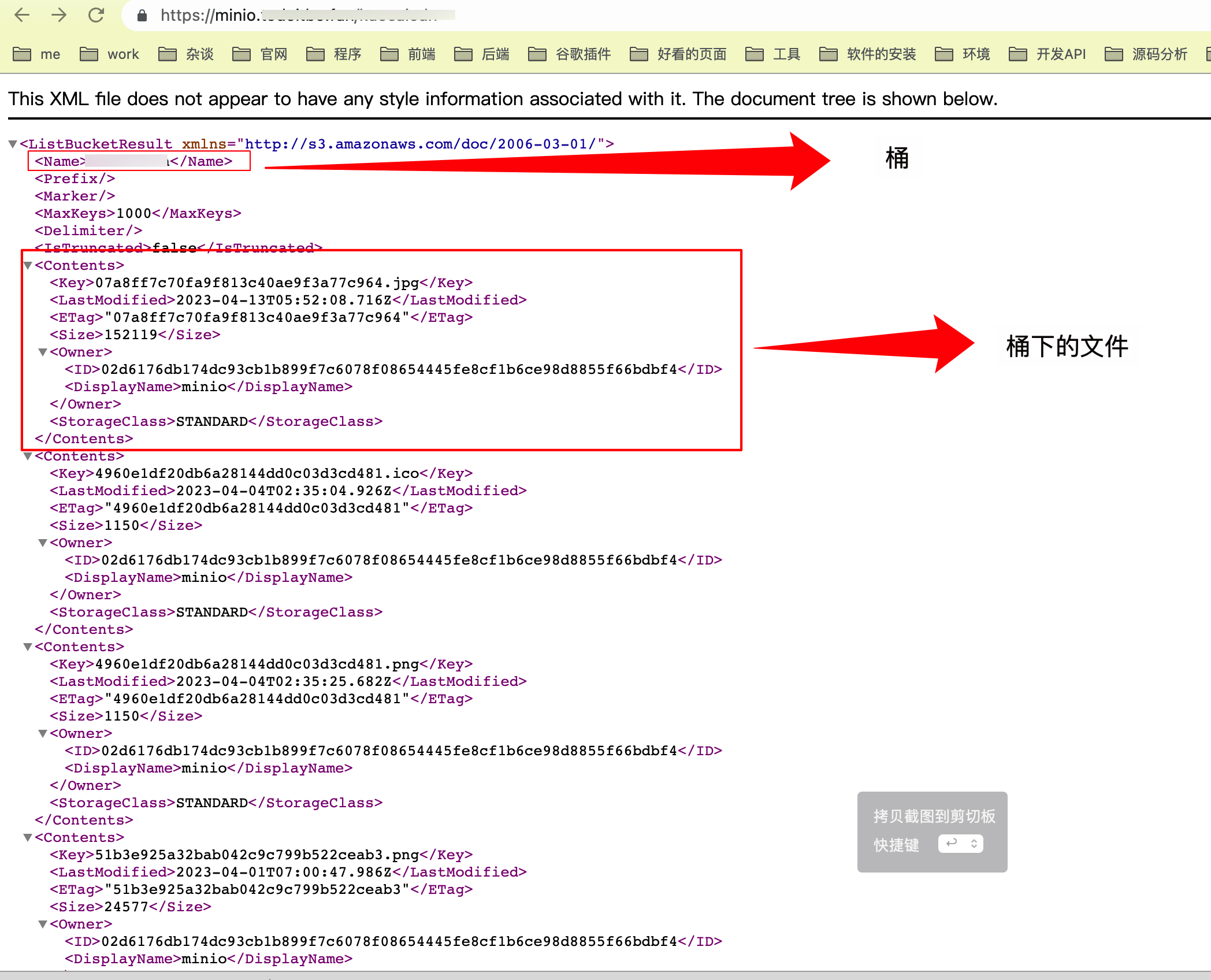 centos7搭建minio并实现分享路径为域名路径_minio获取分享链接-CSDN博客