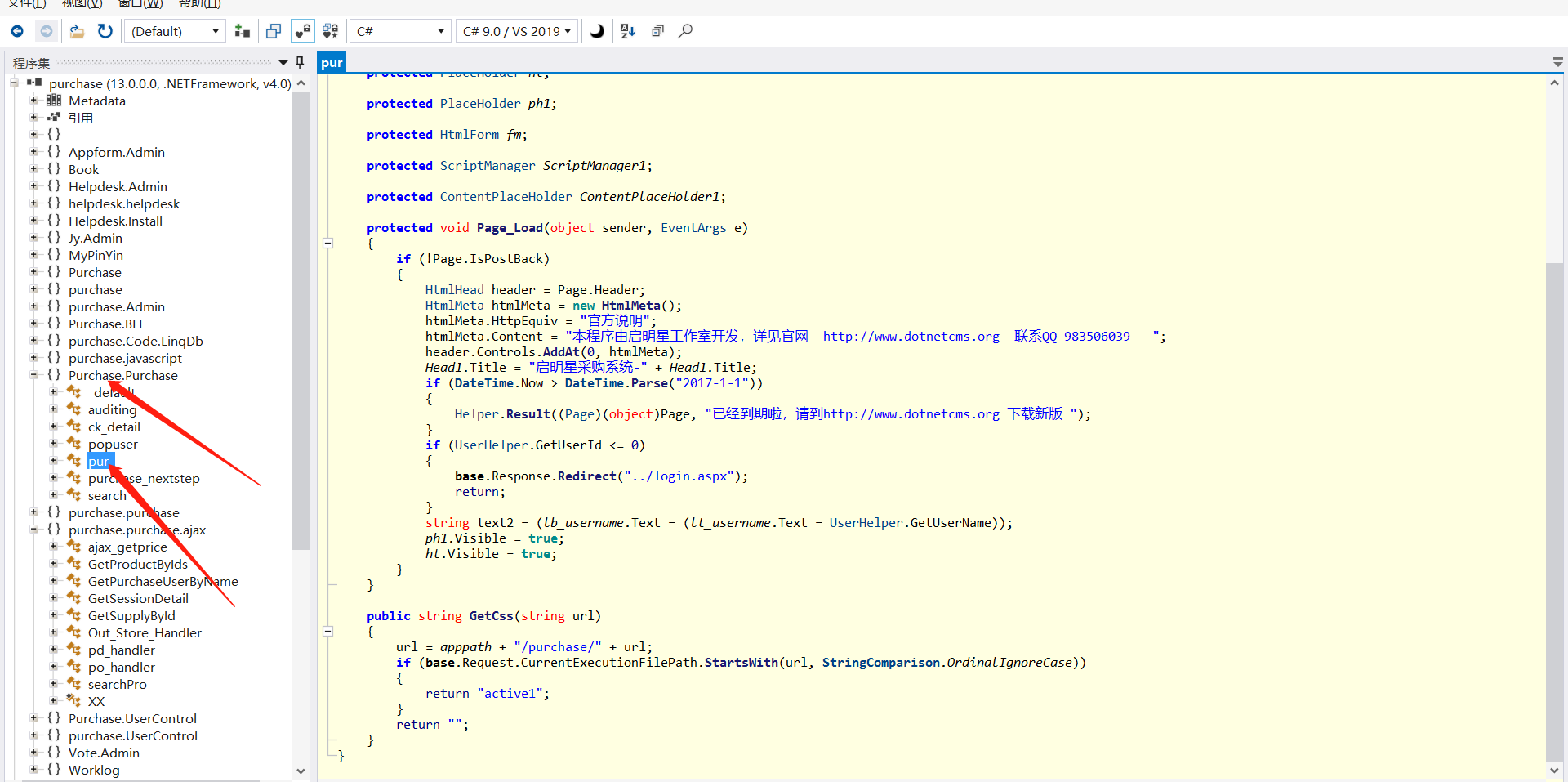 .aspx 未授权访问_aspx运行需要账号密码怎么给权限-CSDN博客