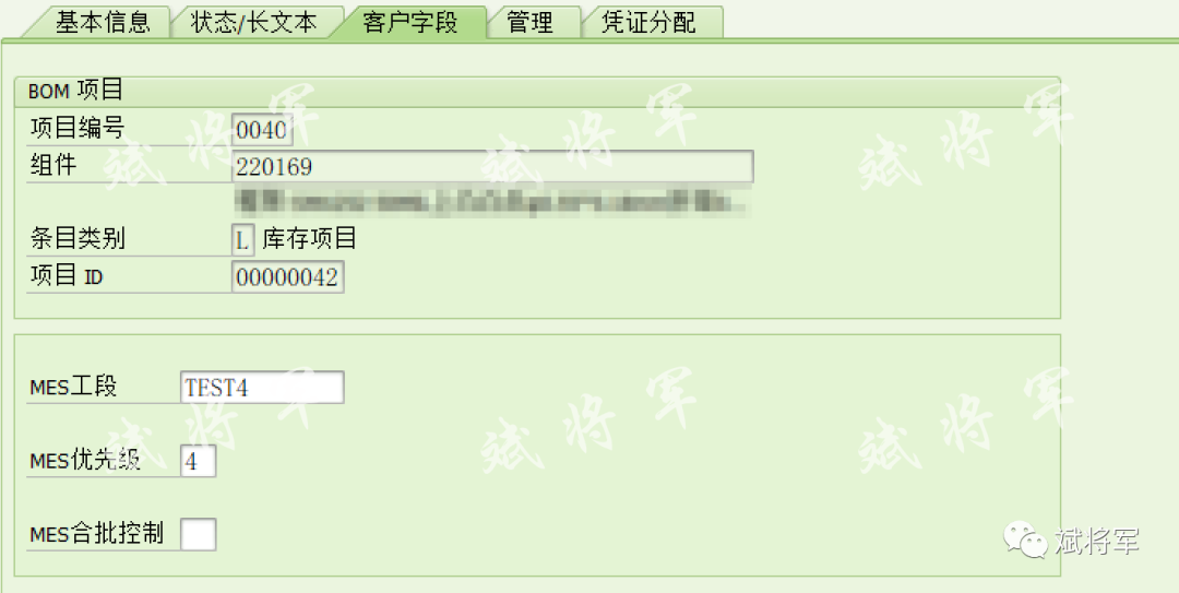 CS01 BOM客制化屏幕增强-CSDN博客
