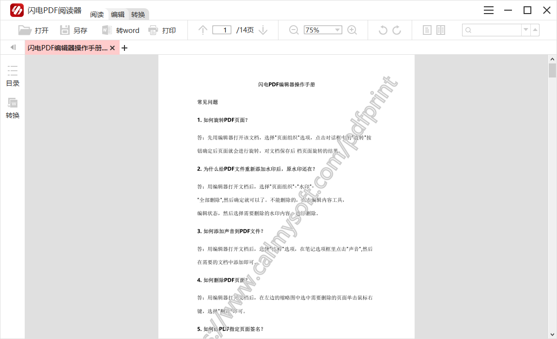 Java代码给csv文件加水印如何给文件加上水印? Csdn博客