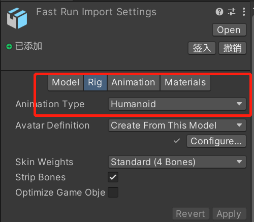 从制作OC形象到导入Unity并让角色动起来_怎么让oc动起来-CSDN博客