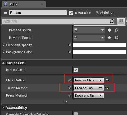 Unreal ScrollBox 列表鼠标拖动触控_unreal 蓝图 scrollbox cursor-CSDN博客
