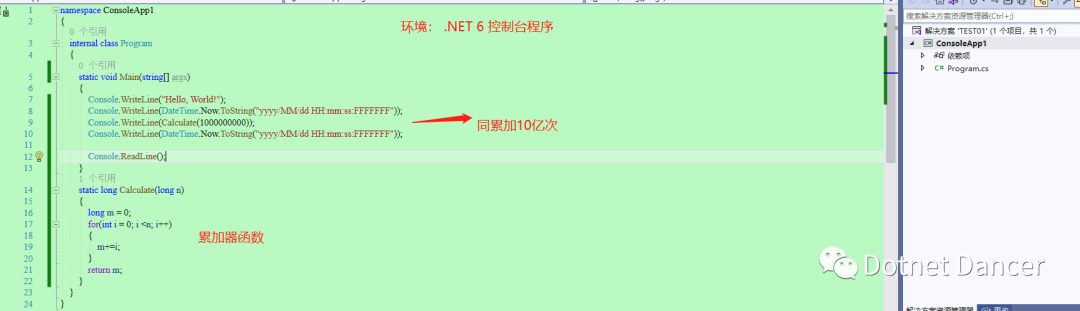 【.NET番外篇】Rust环境搭建+基础开发入门+Rust与.NET6、C++的基础运算性能比较-CSDN博客