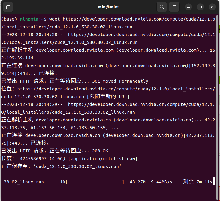 ubuntu22.04安装anaconda、cuda和cudnn_ubuntu22.04安装cudnn-CSDN博客