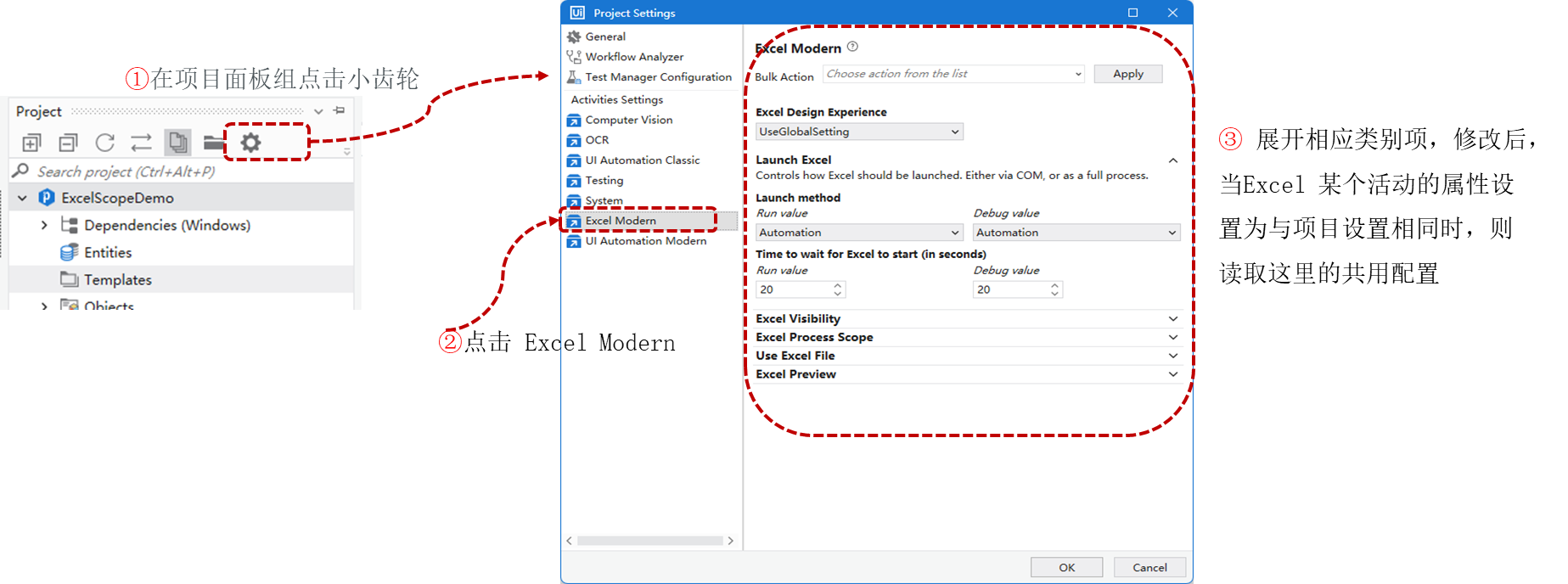 Uipath Excel 自动化系列1 Excel 流程作用域uipathexcel 流程作用域 打开工作簿时出错。如果已安装 Excel请在主屏幕的 工 Csdn博客
