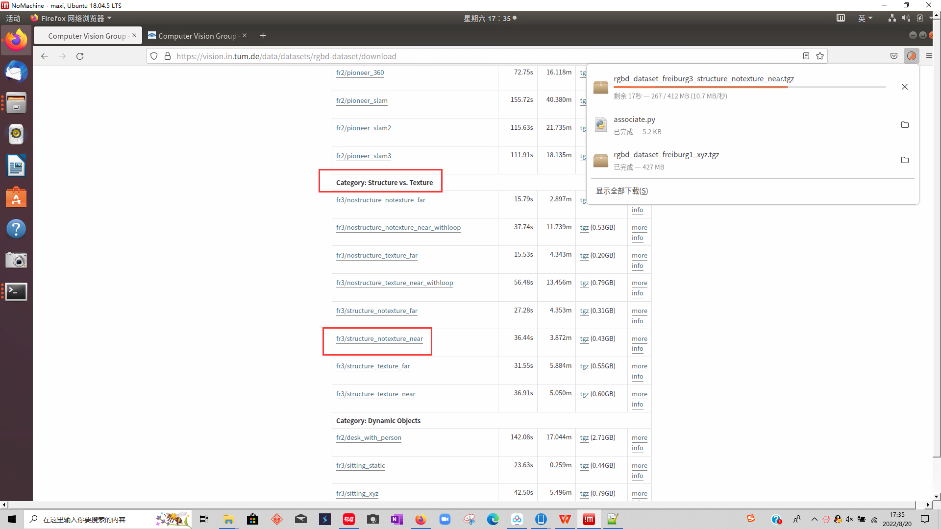 自己部署运行ManhattanSLAM-CSDN博客