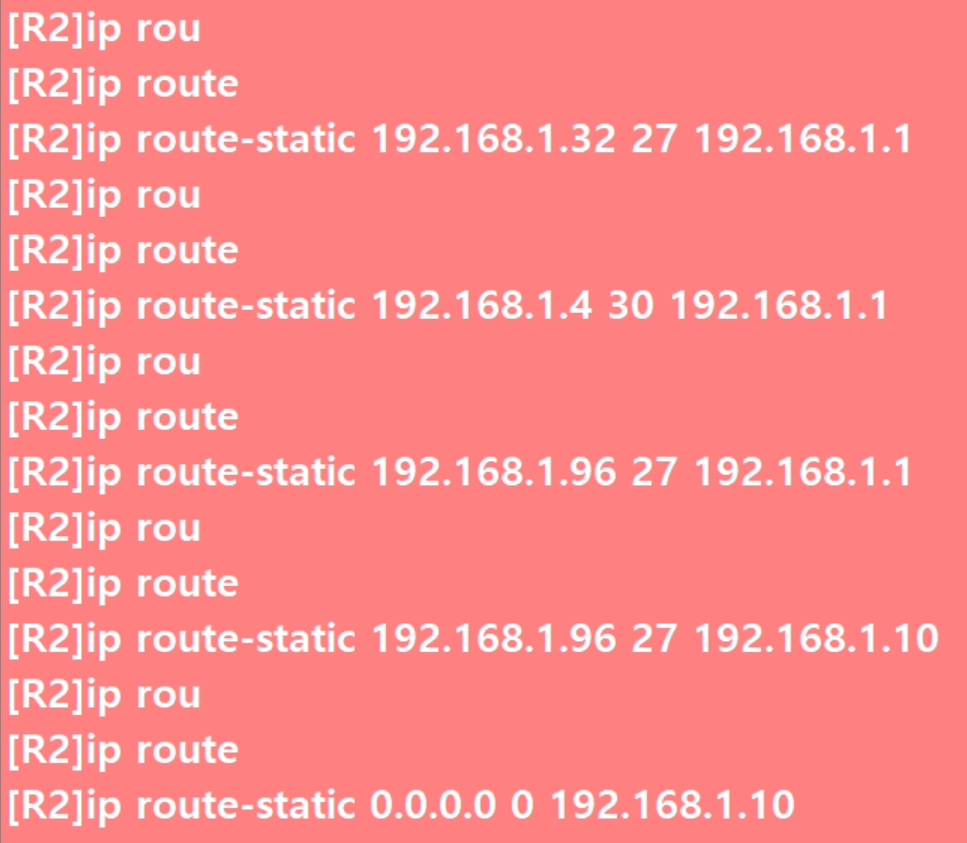 HCIA静态实验-CSDN博客
