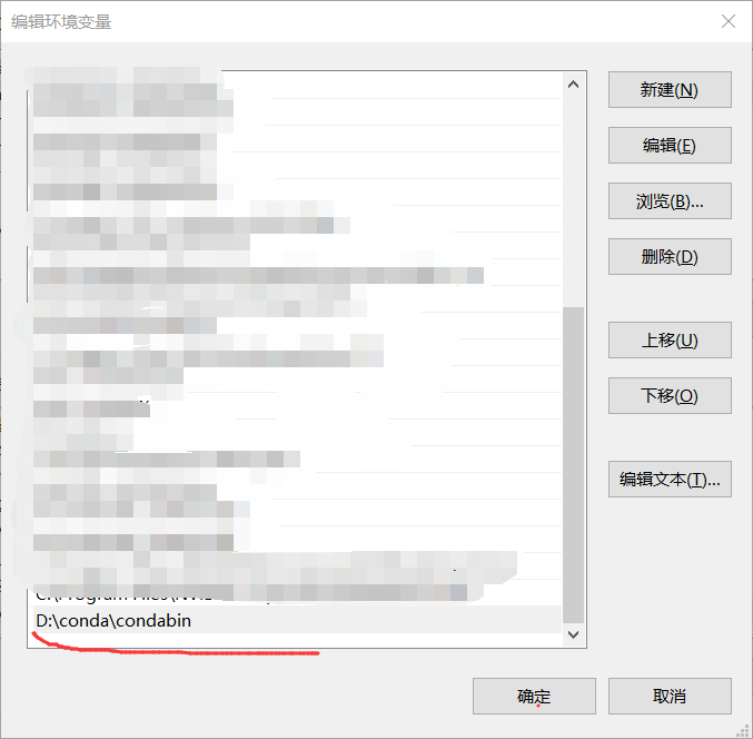 conda的安装、配置和使用_conda配置-CSDN博客
