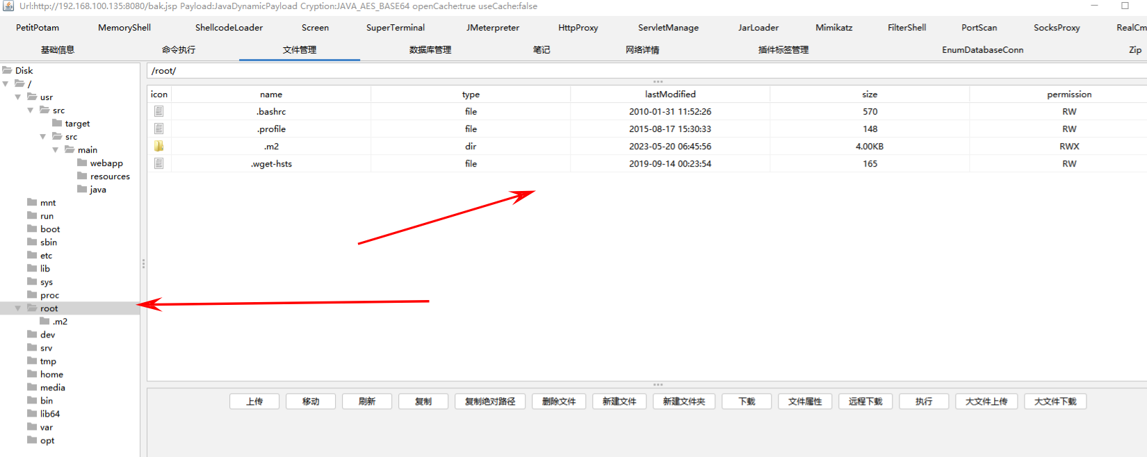 struts2-045 远程代码执行漏洞（CVE-2017-5638）-CSDN博客