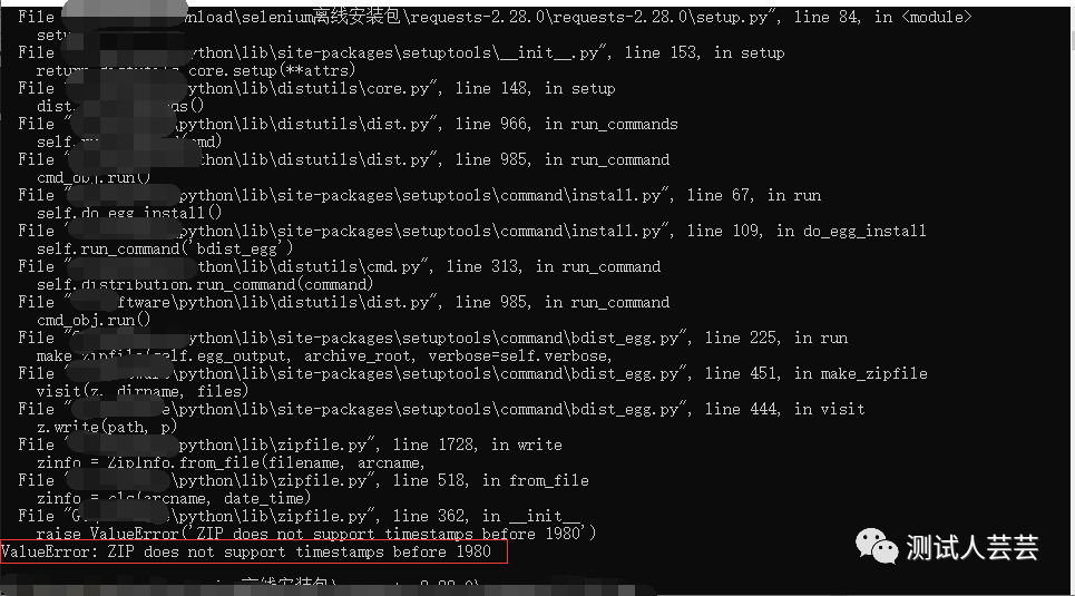 解决报错：“ZIP不支持1980年以前的时间戳”_valueerror: zip does not support timestamps before-CSDN博客