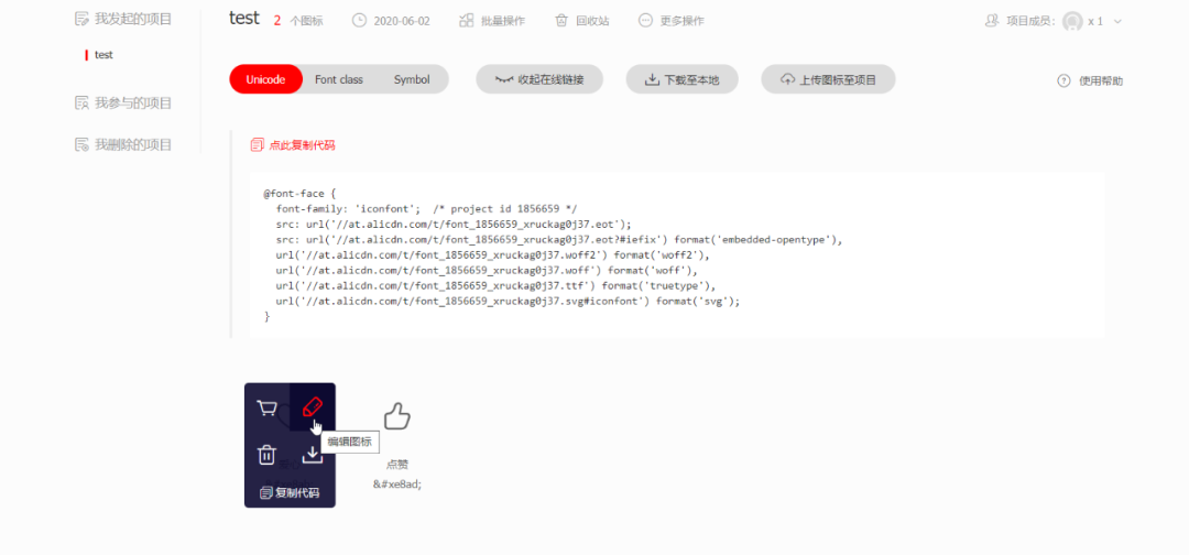 qss qmenu 设置icon位置大小_微信小程序开发 | 如何在小程序中使用自定义 icon 图标...-CSDN博客