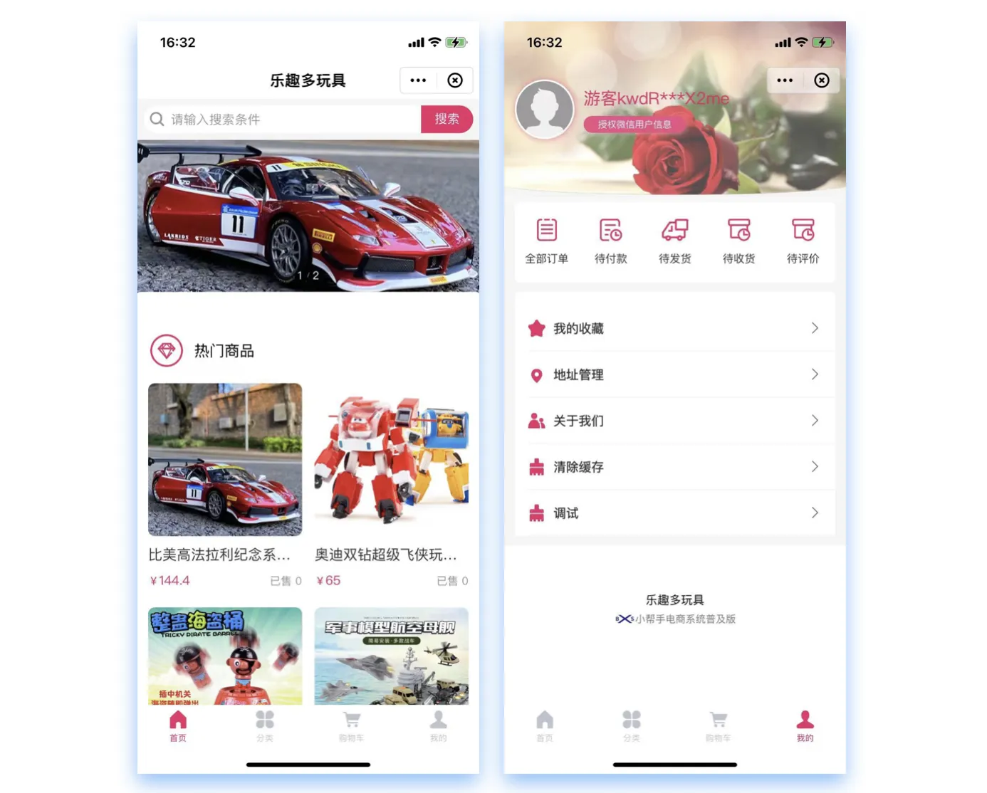 2022年15款实用有趣的小程序推荐。小应用 Csdn博客