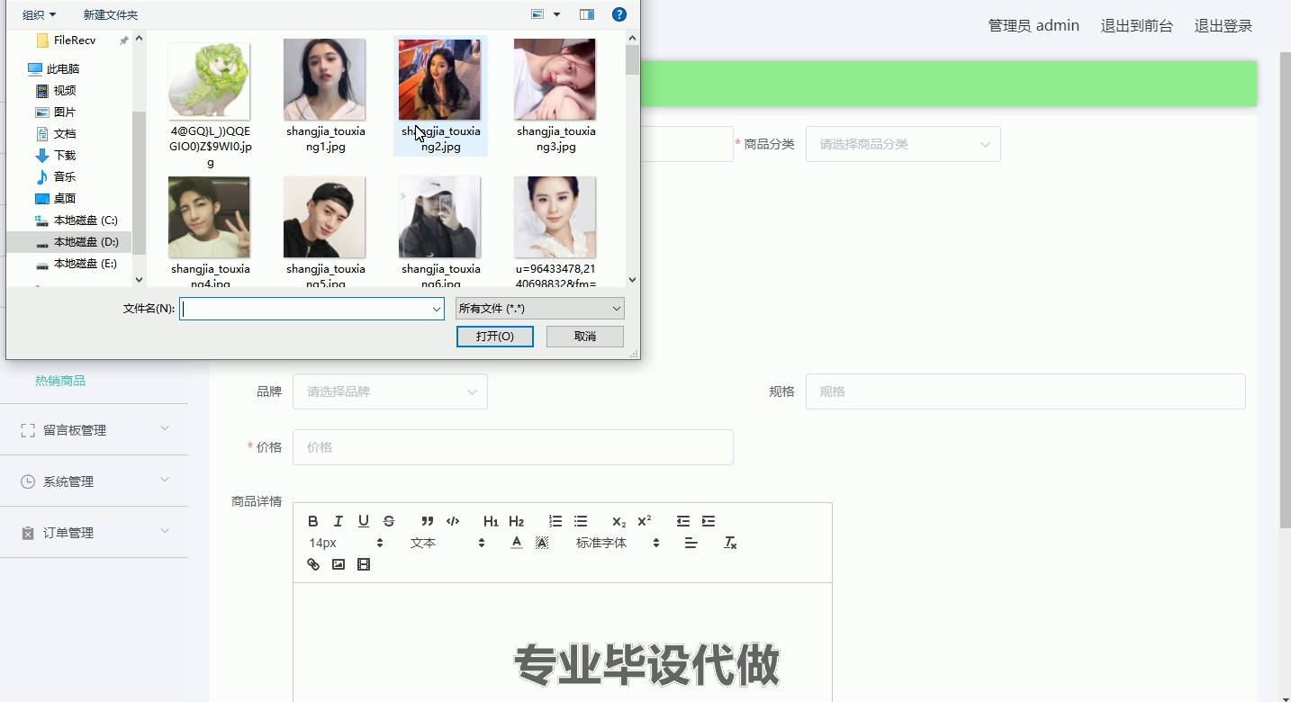 基于springbootvuessm考研图书电子商务平台设计与实现资源下载 Csdn博客