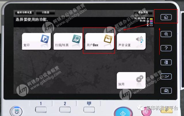 qt的qprinter打印功能怎么设置打印时字体大小_打印机如何机密打印-柯尼卡美能达/震旦复印机机密打印怎么设置...-CSDN博客