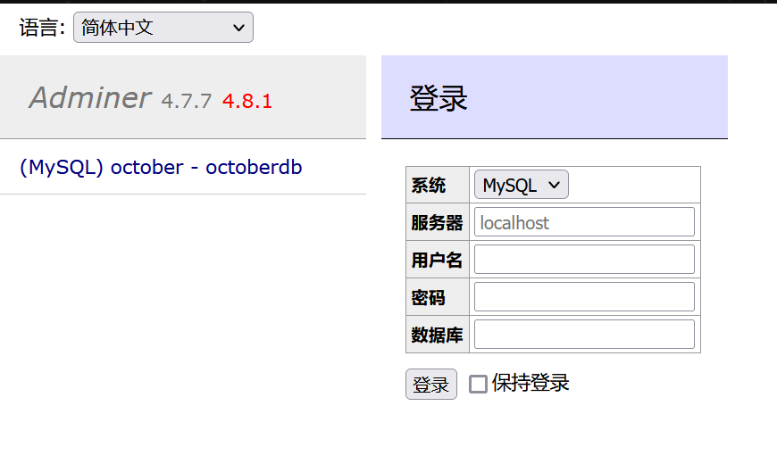 VulnHub靶场笔记 - DevGuru: 1（OSCP推荐靶场）_devguru靶场-CSDN博客