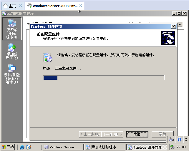 虚拟机win+IIs+asp+access搭建网站过程-CSDN博客
