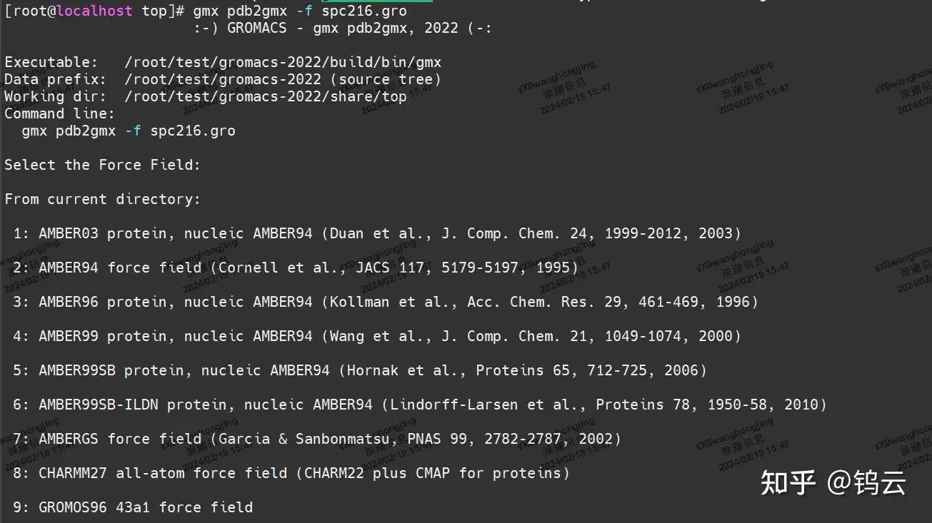 Linux下编译和安装GROMACS教程详解_gromacs编译教程-CSDN博客