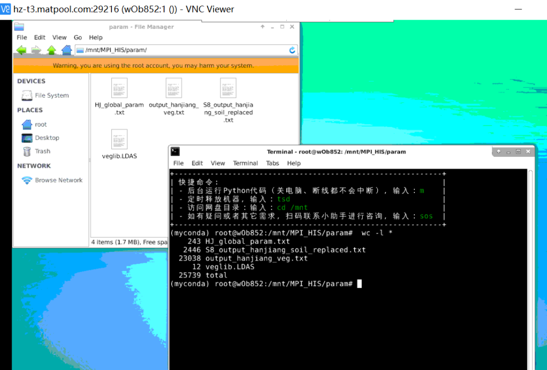 VIC水文模型常用命令，报错修正方法，常用Linux命令-CSDN博客