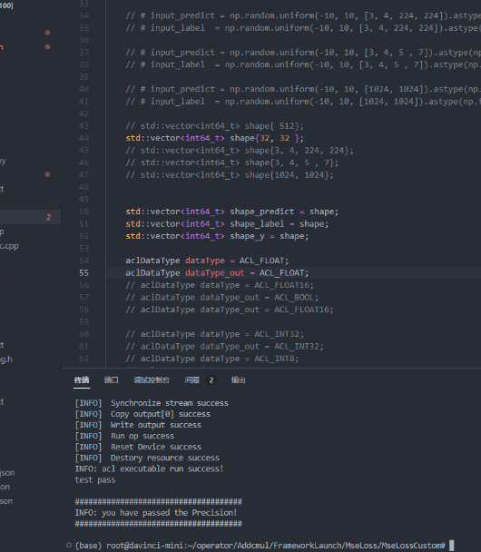 昇腾AI原生创新算子挑战赛（S1赛季）复盘- MseLoss算子-CSDN博客