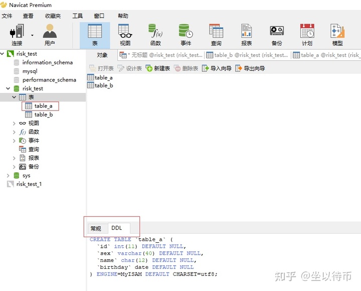 小皮mysql默认密码my Sql 实操练习记录 Csdn博客