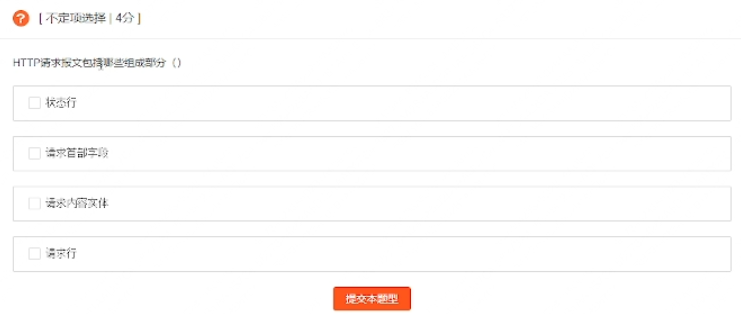 蚂蚁笔试-工程研发 2022.9.15_小红拿到了一个字符串,她想知道该字符串有多少子序列满足首尾字符是相同的?子序列-CSDN博客
