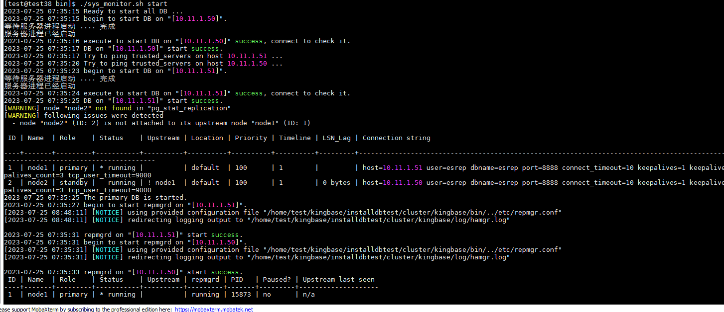 人大金仓数据库KingbaseES-集群搭建和部署_kingbase集群部署-CSDN博客