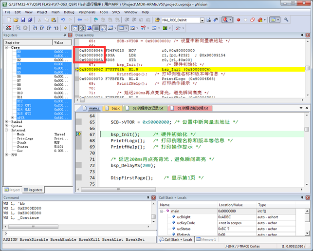【STM32H7教程】第82章 STM32H7的QSPI总线应用之QSPI Flash执行程序（BOOT+APP方式）_stm32h7 spi flash启动-CSDN博客