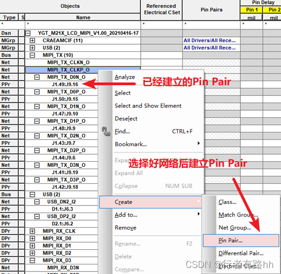 Allegro如何设置网络组等长_allegro等长设置-CSDN博客