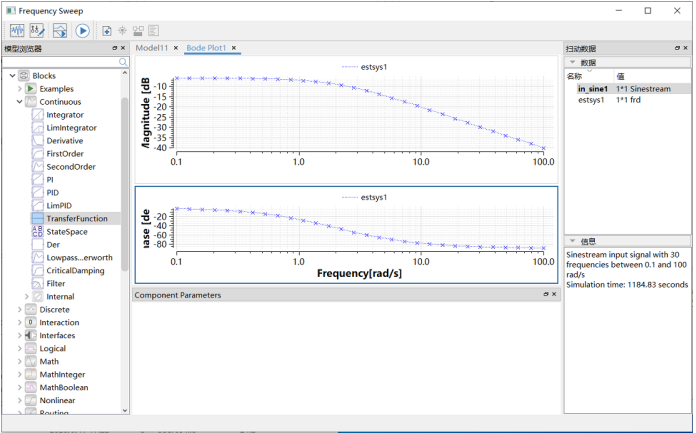 Modelica生态工具开发利器——MWorks.SDK 2.0_visual studio code与modelica-CSDN博客
