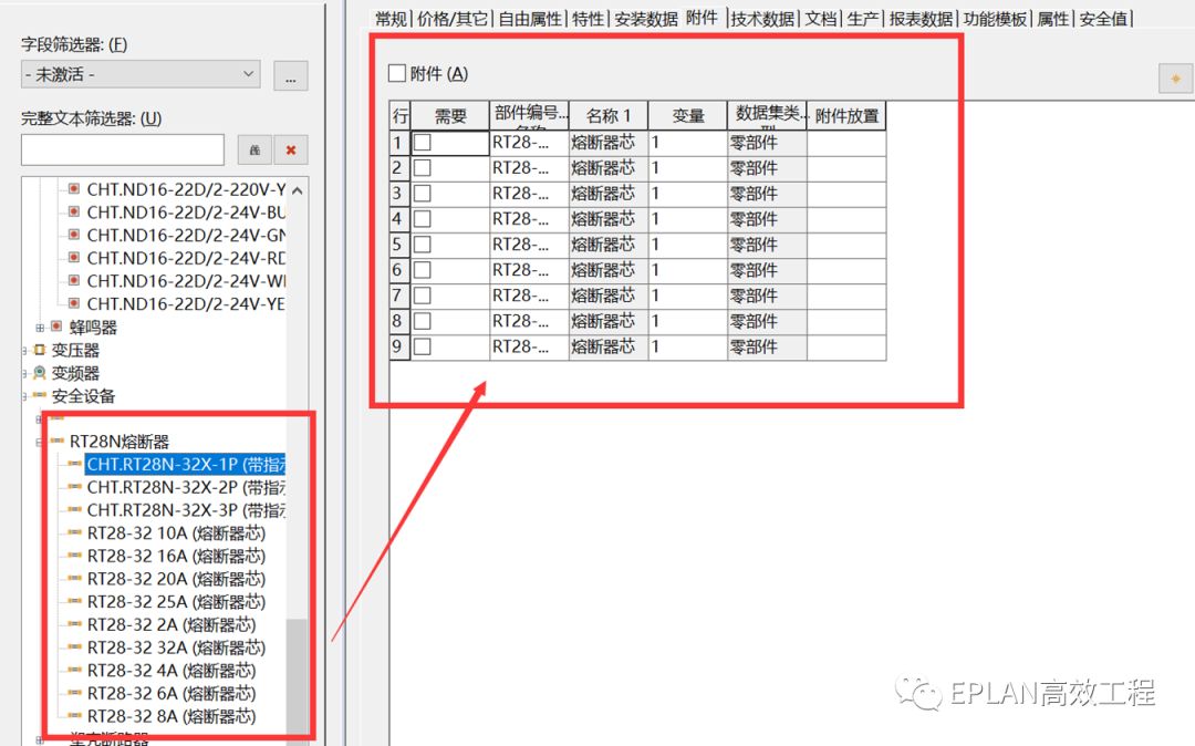 EPLAN教程 | 创建部件的N种方法_eplan新建部件库及部件_EPLAN18640181035的博客-CSDN博客