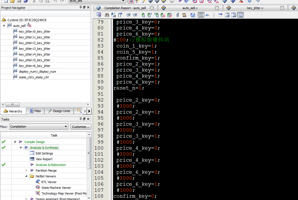 自动售货机设计verilog代码quartus 复旦开发板verilog自动售货机课程设计用ep4ce6e22c8芯片实现 Csdn博客