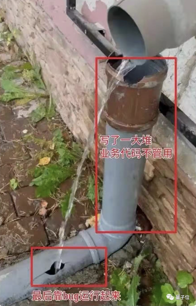 看起来满是bug的程序，居然是对的_有了bug也能跑的网图-CSDN博客